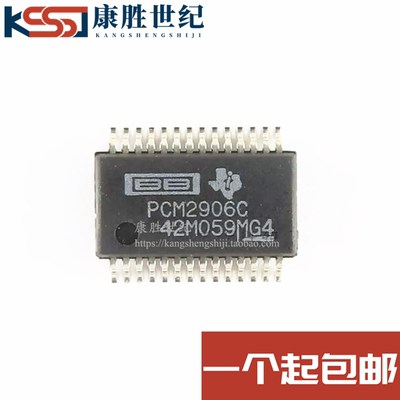 PCM2906CDBR PCM2906CDB PCM2906C 集成电路IC 贴片 SSOP-28 全新
