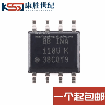 原装正品 INA118U/2K5 INA118UA INA118UK 贴片 SOP-8 仪表放大器