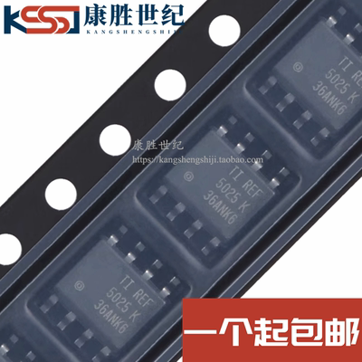 REF5025I REF5025IDR REF5025 REF5025AIDR 原装进口 贴片 SOP-8