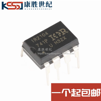 原装进口 IR2104PBF IR2104 直插 DIP-8 电桥驱动器芯片 可直拍