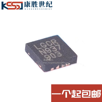 LTC2944CDD电池电量测量芯片