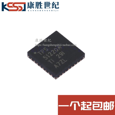 TPS51220ARSNR TPS51220A QFN32 开关控制器 全新现货可直拍