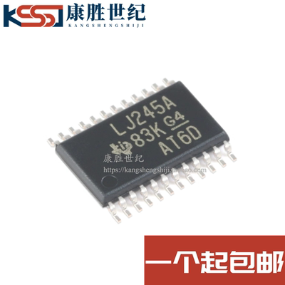 全新原装 SN74LVC4245APWR LJ245A TSSOP24 贴片变换器芯片