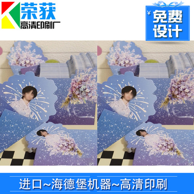 设计应援压痕明信片印刷文艺晚会报幕镂空卡片婚宴激凸邀请函定制