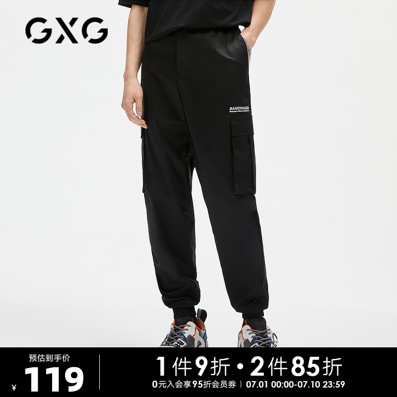 GXG奥莱 21年男夏季商场同款束脚工装裤长裤潮#GC102692E_虎窝淘
