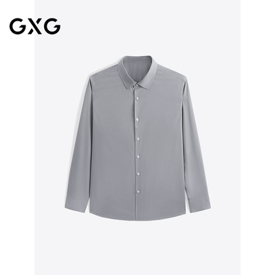 GXG男装 灰蓝色基础通勤简约免烫长袖衬衫24年秋季品G24X033011