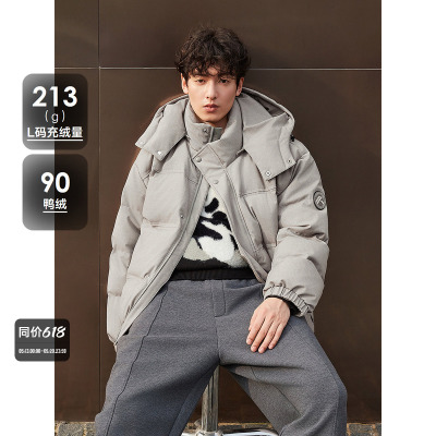 GXG男装 简约连帽羽绒服通勤外套24冬季品G24XY24041