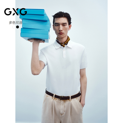 GXG男装 【暗纹提花】夏季伊力特纱线简约质感polo衫男短袖