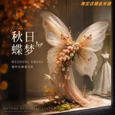 巨型花艺蝴蝶结装置美陈摆饰