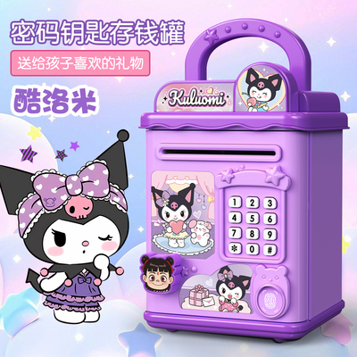 儿童女孩库洛米存钱罐2025年新款