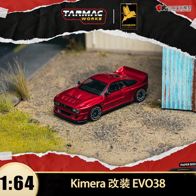 蓝旗亚B组037 Kimera改装赛车EVO38 TW 1:64仿真合金汽车模型收藏