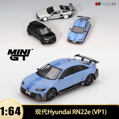 现代 RN22e  VP1 MINIGT 1:64 Hyundai 仿真合金汽车模型收藏1207
