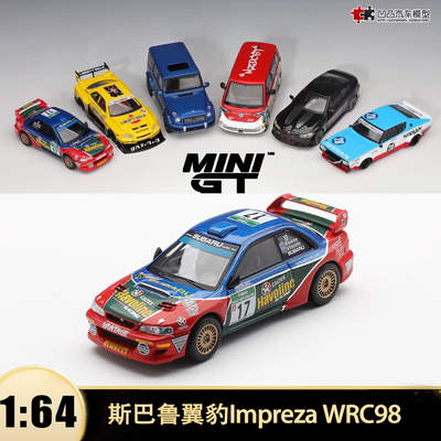 斯巴鲁翼豹Impreza WRC98 拉力赛车 MINIGT 1:64仿真汽车模型1211