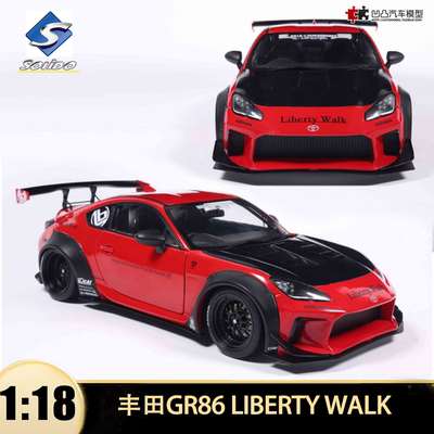 丰田 GR86 LBWK BODY KIT宽体改装 Solido 1:18 仿真合金汽车模型