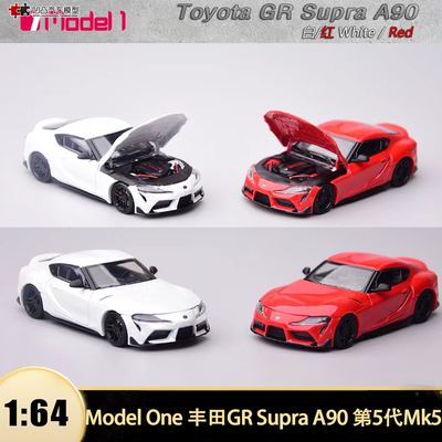 丰田速霸A90牛魔王MK5汽车模型