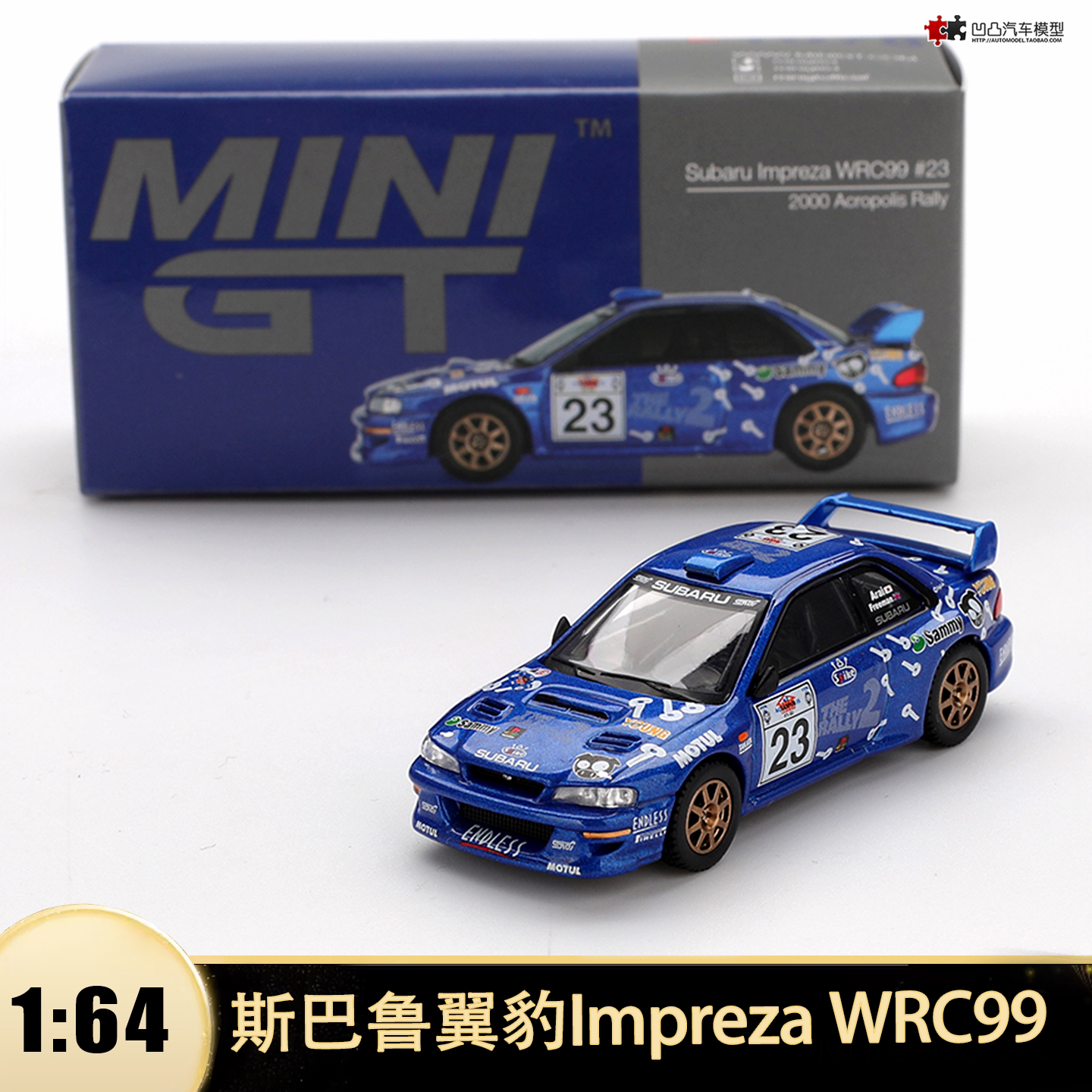 斯巴鲁翼豹 WRC99 赛车 minigt 1:64 仿真合金汽车模型收藏1078