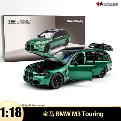 宝马M3旅行车汽车模型合金全开