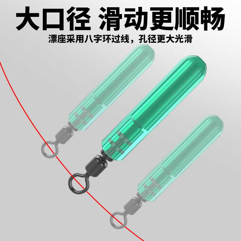 透绿旋转漂座优质硅胶高转速路滑漂座竞技黑坑筏钓浮漂座配件