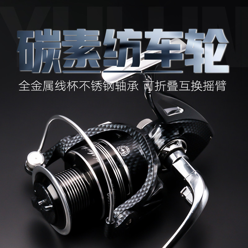 全金属鱼线轮海竿轮矶钓轮抛竿纺车轮路亚轮鱼竿轮渔具渔轮