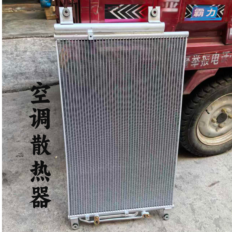适配福田欧曼空调冷凝网散热片欧曼GTLEST空调散热器冷凝器散热片