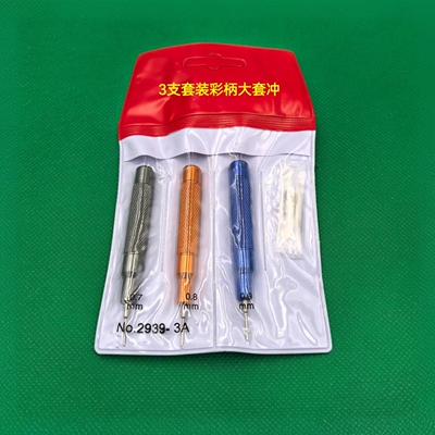 金属表带拆带顶冲针表带截取长短