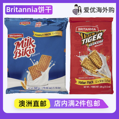 BritanniaBourbon巧克力饼干