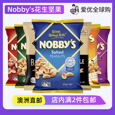 Nobby's海盐咸腰果盐醋花生