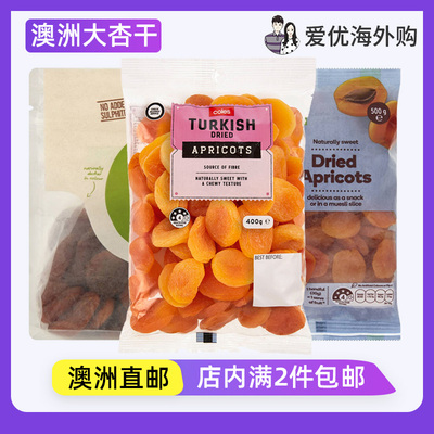 澳大利亚直邮土耳其杏干
