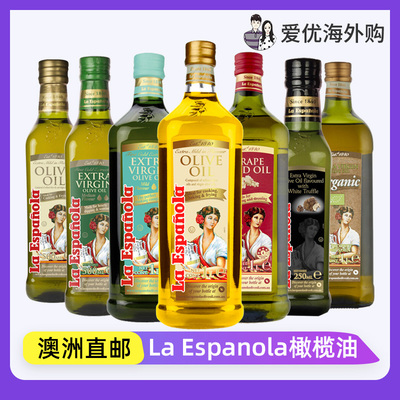 LaEspanola特级初榨橄榄油