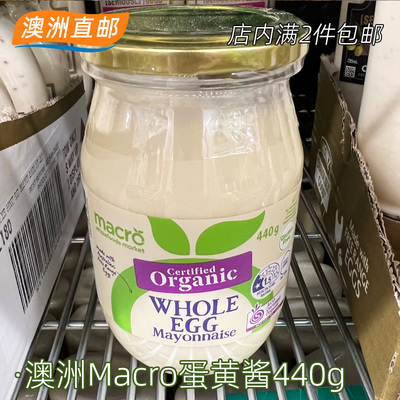 coles蛋黄酱沙拉酱面包酱低糖