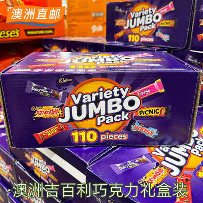 Cadbury多样奇夹心巧克力礼盒