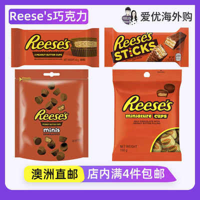 Reese's花生酱夹心牛奶巧克力杯