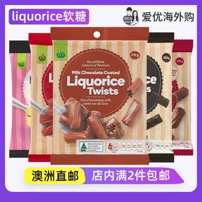 澳洲Woolworths甘草软糖