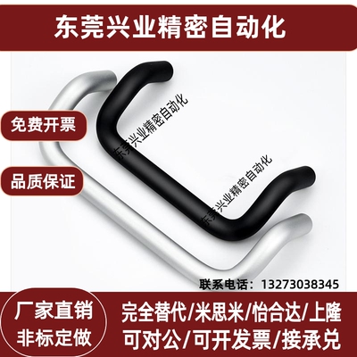 XAF69-/UHFNEAG48/66/88/100/110/120/125/160-G/S铝合金带板拉手