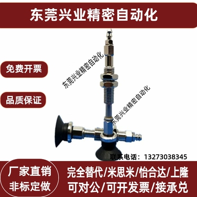 SMC真空吸盘ZP3系列ZP3-T04/T06T08/T10/T13/T16BGNJ3-B5/04/06