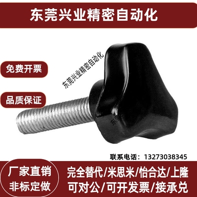 三角圆弧旋钮NTLF/NTM5/6/8/10-10/20/30