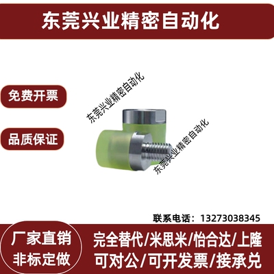 聚氨酯压块外螺纹螺栓 USLH USLM USLL 6 8 10 12 16 20 25 32 36