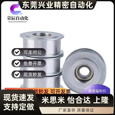 同步带惰轮背面张紧轮皮带涨紧轮AFDF15-20 30 22-35 AFBD32-4549