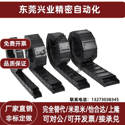 上隆拖链坦克链桥式封闭电缆穿线槽TWA07 TWB10 TWC15 TWD15TWE18