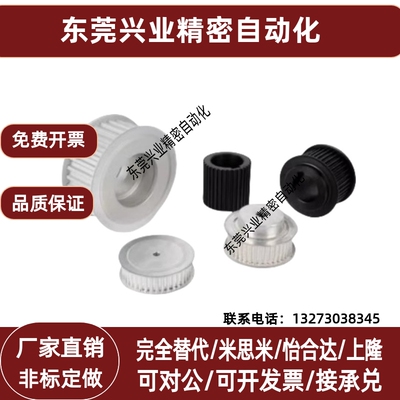 平皮带用惰轮HBGM HBGA HBGS HBGP15 20 25 30 35-6 11 16 21 27