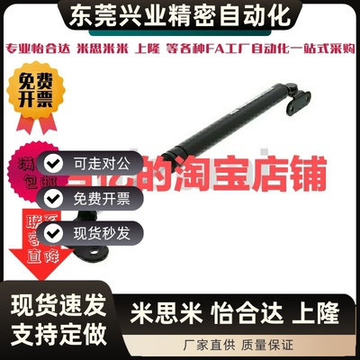 FGSS米思米FGSB15050  15100 22100C 22150B氮气22200A弹簧18100