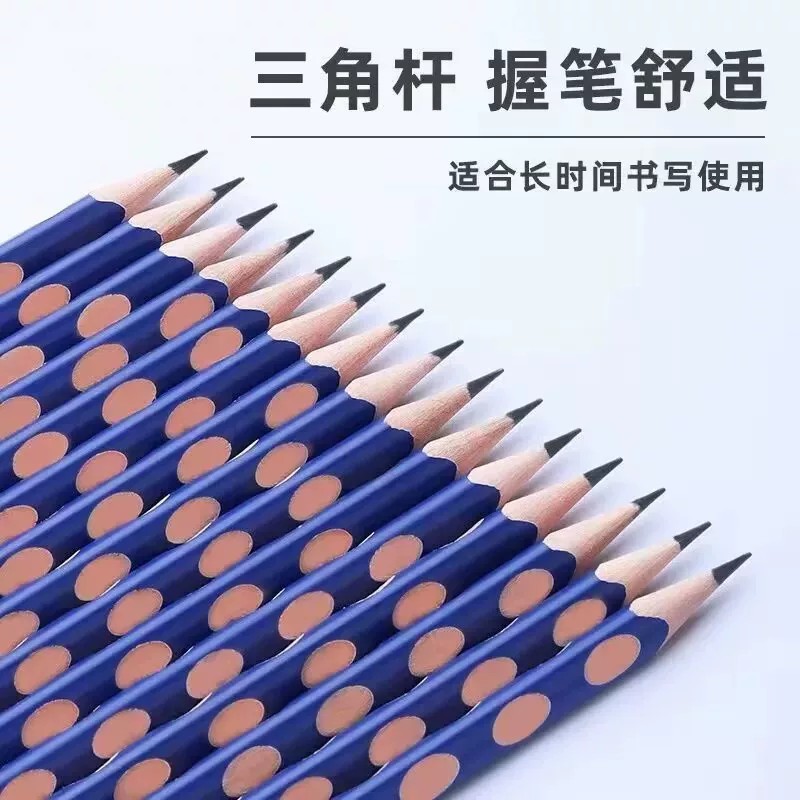 正姿洞洞铅笔一年级专用三角杆不易易断无铅毒hb日常书写考试文具