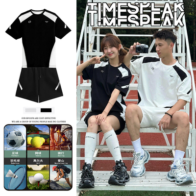 LANCIA速干透气户外运动套装