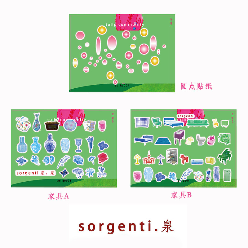 sorgenti新款 原创郁金香社区家具装饰滴胶贴纸 DIY手机壳电脑ooz