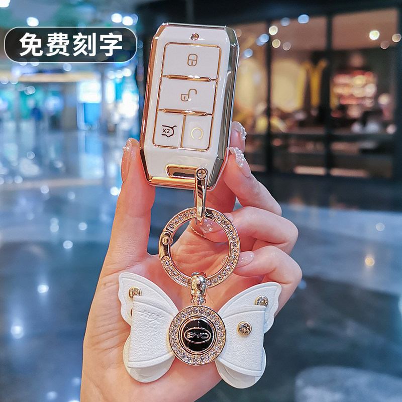 比亚迪钥匙套e1/e2/e3/s2包BYD元pro新能源秦EV/535车钥匙扣女_虎窝淘