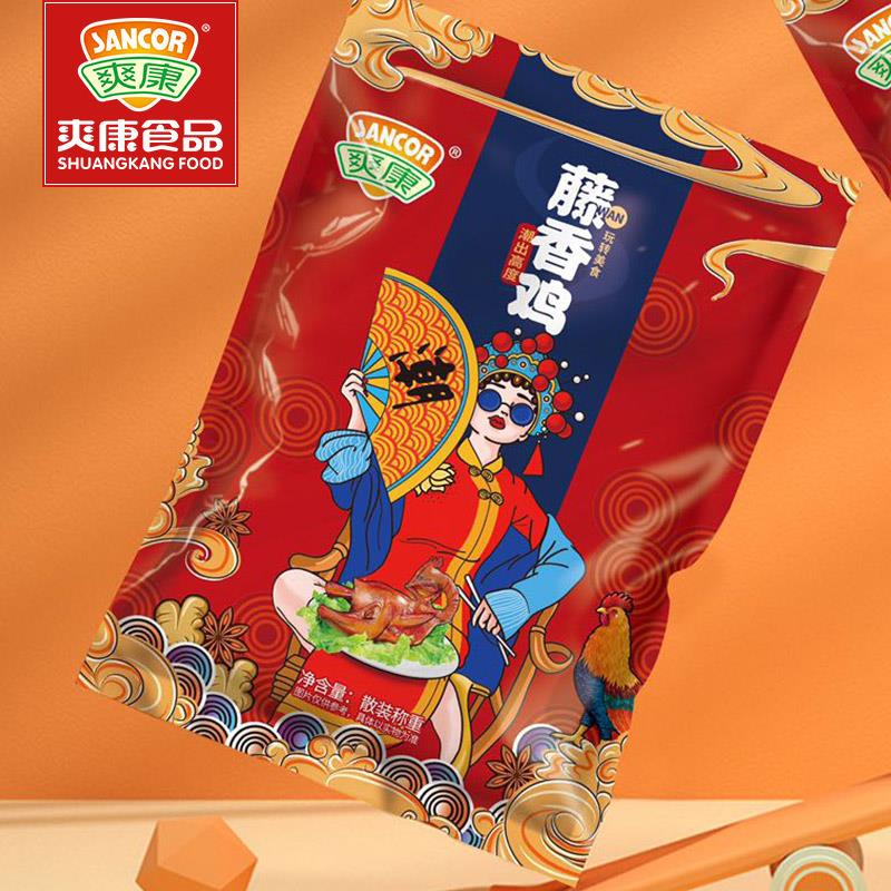爽康藤香鸡烤鸡生制品方便整只需蒸500g冷冻品下酒菜卤味开胃小吃