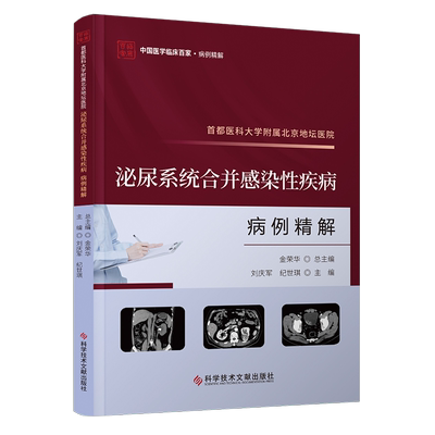 出版社旗舰店书籍正品保障