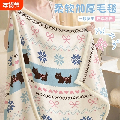 韩系ins风软糯休闲盖毯