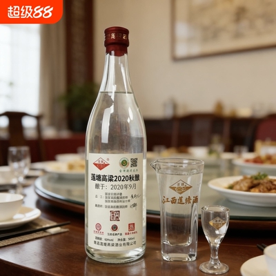 莲塘光瓶王2020秋酿60度500ml特香型白酒纯粮食固态60度高粱