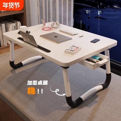 折叠床上小桌板|超1.3万次加购